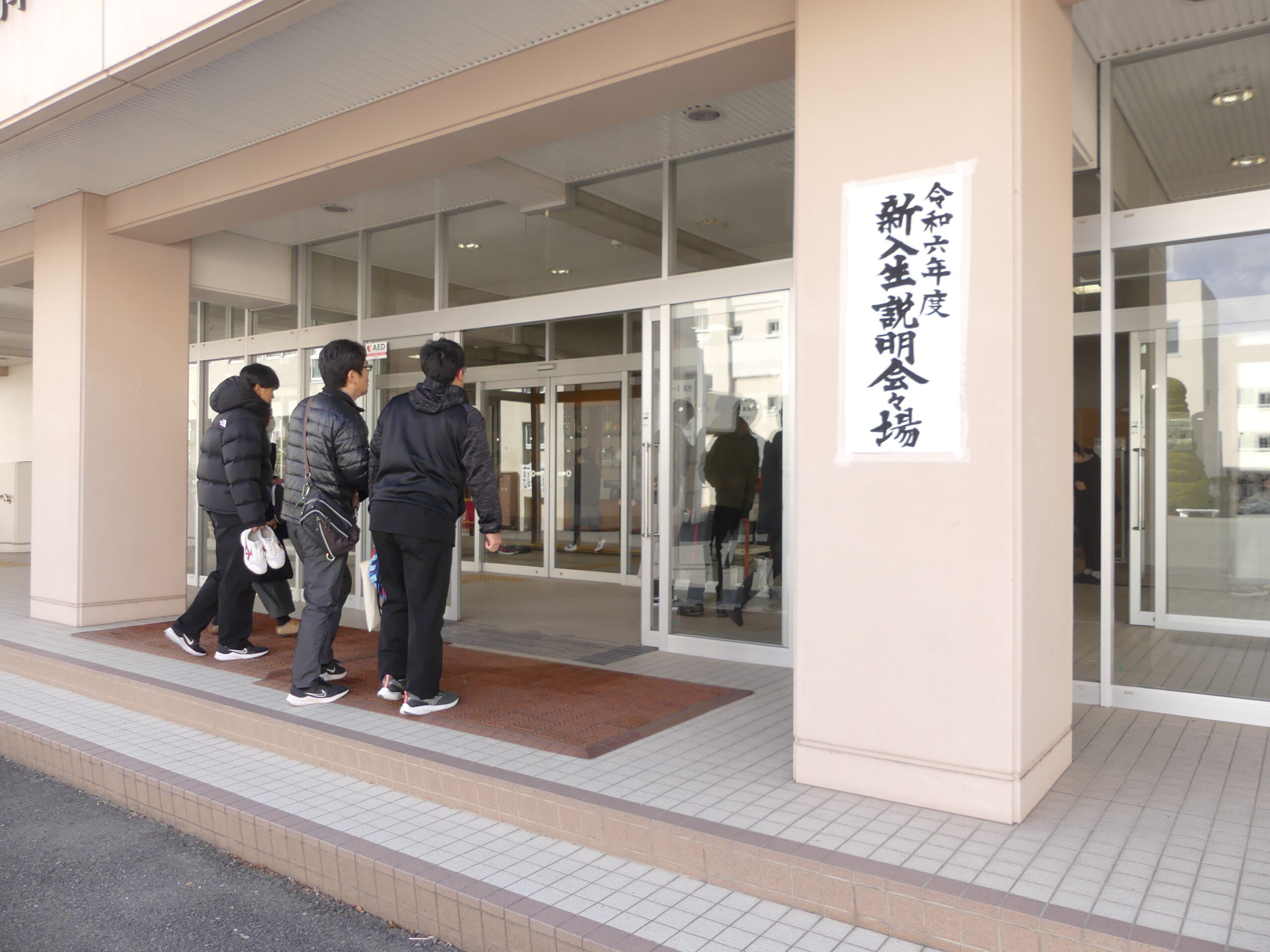 新入生説明会が行われました｜日本大学山形高等学校